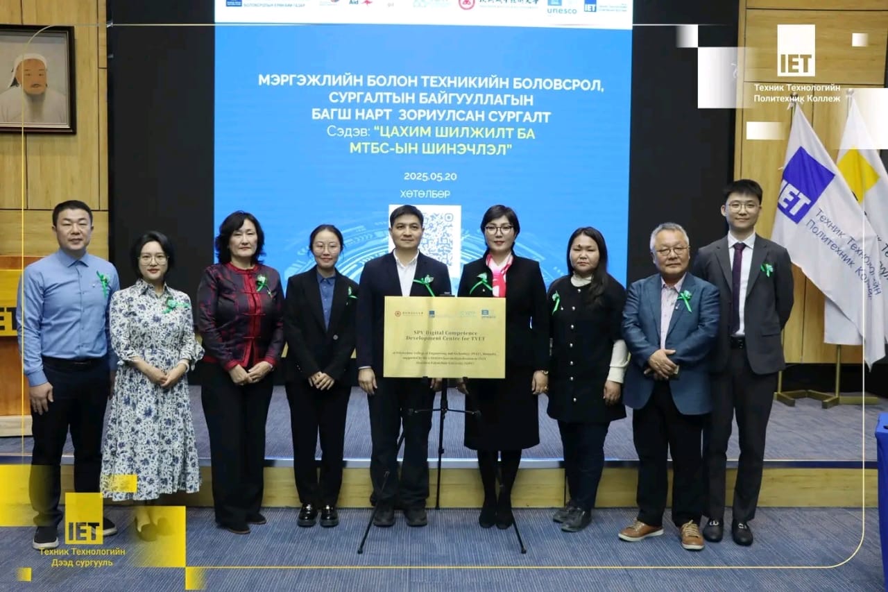 SZPU Delegation Successfully Held Teacher Training Workshop in Ulaanbaatar, Mongolia-UNESCO ...